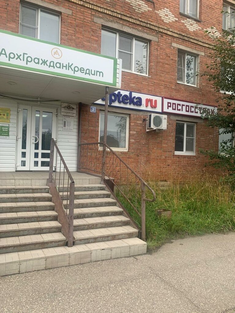 Sigorta şirketleri Росгосстрах, Komi, foto