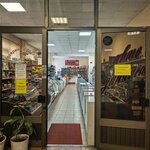 Автозапчасти (Bresckaja Street No:2), otomobil yedek parçaları  Minsk'ten