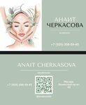 Anna Cosmio (Leninsky Avenue No:45), kozmetoloji, kozmetik salonları  Moskova'dan