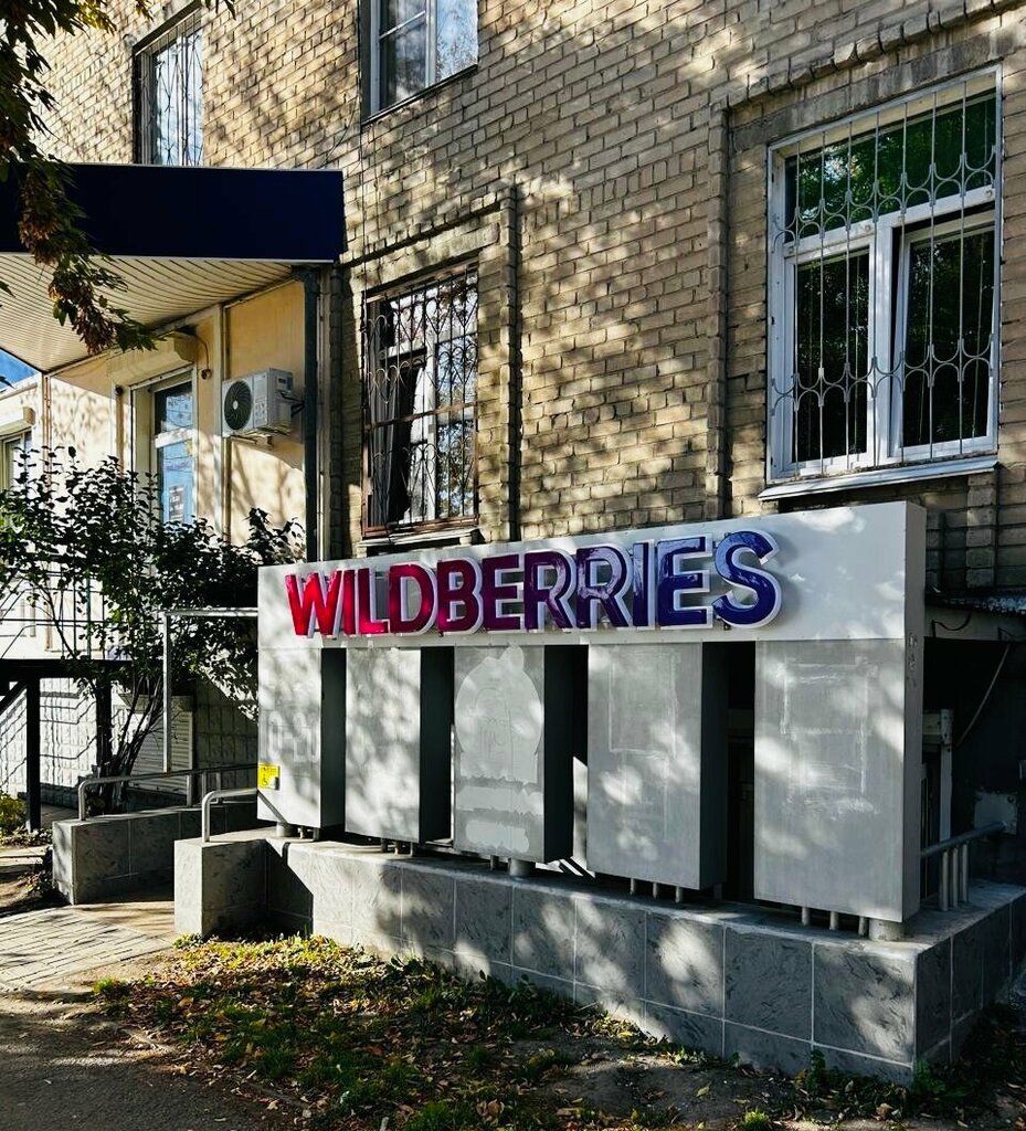 Teslimat noktası Zebra, Çeliabinsk, foto