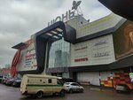 Хватай-ка (Znamenskaya Street No:5, Kommunalniy Quarter), oyun makinesi  Krasnogorsk'tan