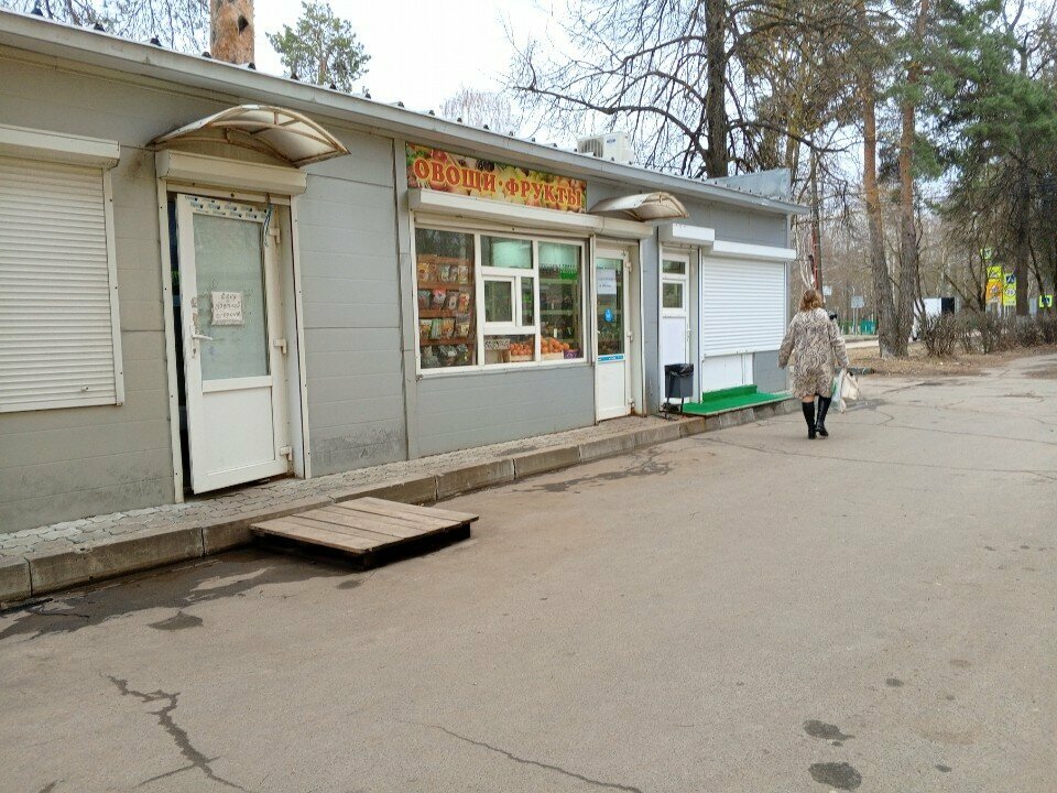 Manavlar Овощи фрукты, Kolomna, foto