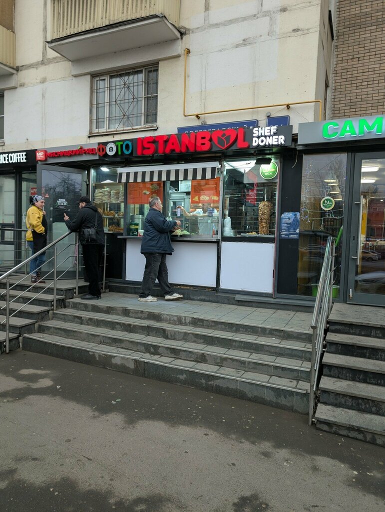 Fast food Istanbul, Moskova, foto