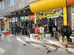 Teyyub kişi geyimləri (Ibrahimpasa Dadasov Street No:392D), giyim mağazası  Bakü'den