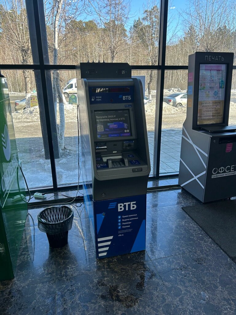 ATM'ler Bank VTB, Bratsk, foto
