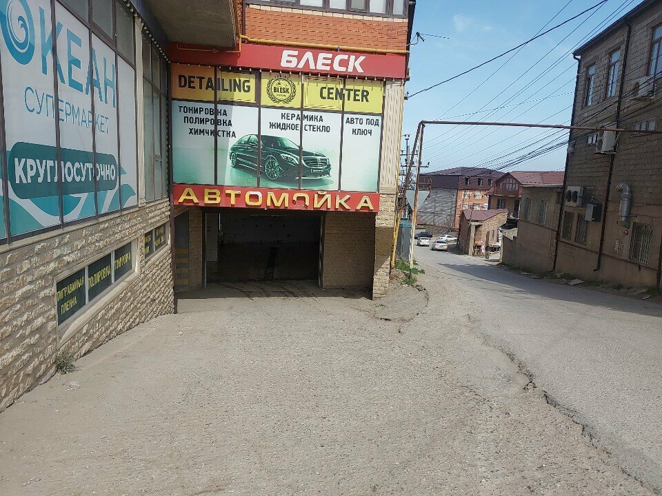 Oto yıkama Блеск, Dağıstan, foto