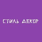 Stil Dekor (Torgovaya ulitsa No:2, posyolok gorodskogo tipa Zarechye), dekoratif kaplama hizmetleri  Moskova ve Moskovskaya oblastından