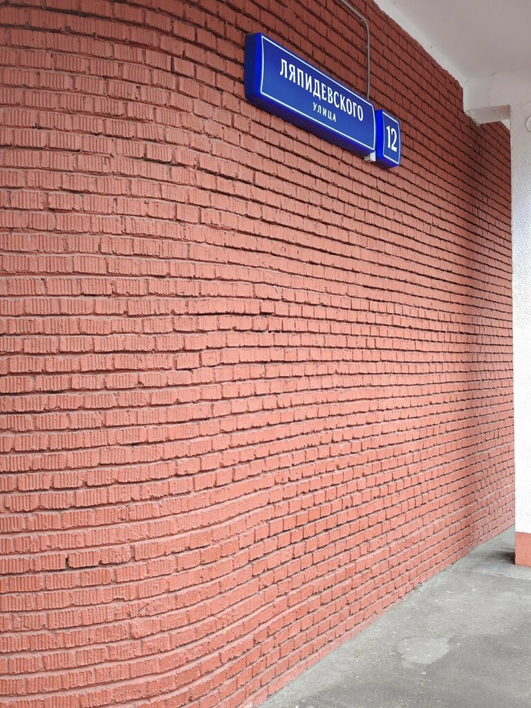 i̇nşaat kooperatifleri ZhSK Teremok, Moskova, foto