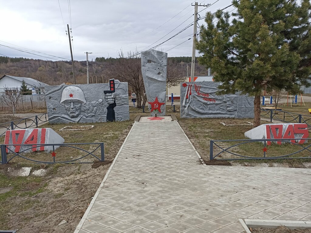 Anıt, heykel Победа, Ulyanovsk, foto