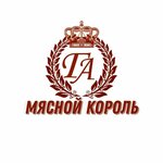 Мясной Король (Dachnaya ulitsa No:235), kasap, şarküteri  Novokubansk'tan