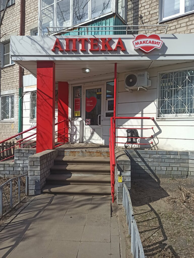 Parsel otomatı Цайняо, Nijni Novgorod, foto