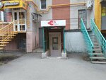 ФСР (Nagornaya ulitsa No:143), güvenlik firmaları  Samara'dan