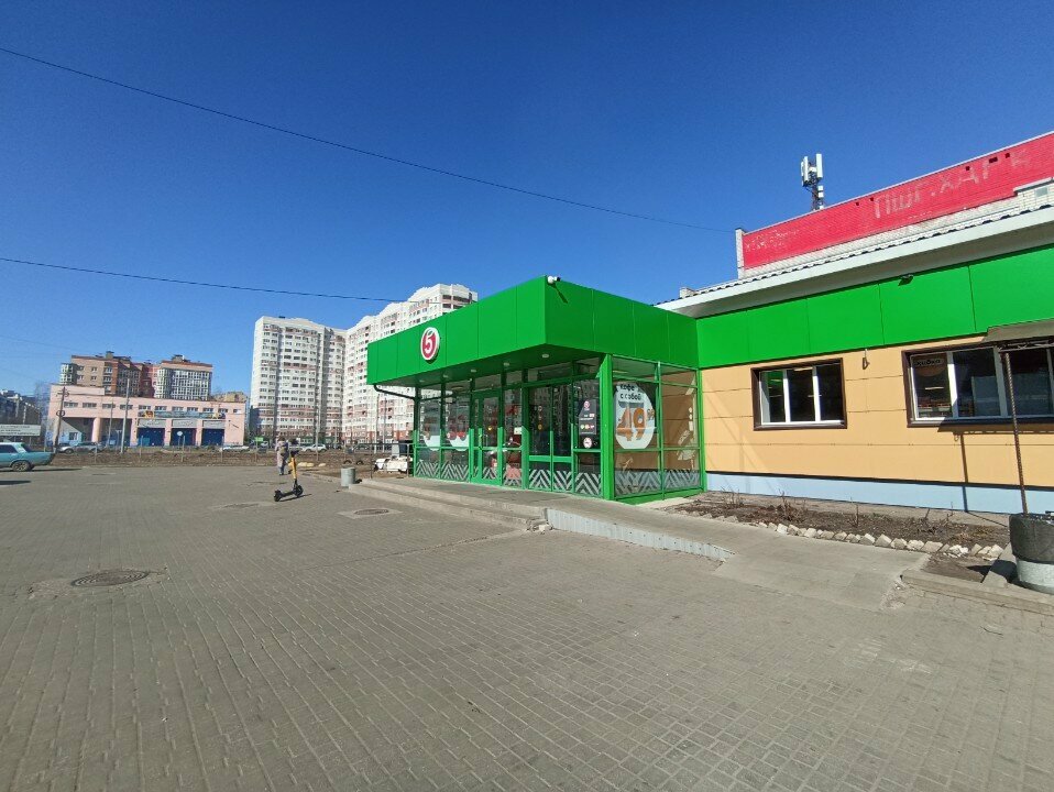 Parsel otomatı 5Post, Yaroslavl, foto