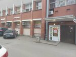 Точка продажи прессы (Novoizmaylovskiy Avenue No:31к2), gazete bayi  Saint‑Petersburg'dan