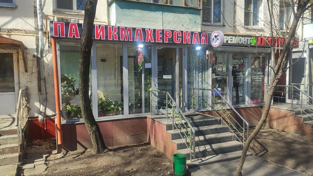 Kutlama ürünleri Товары для праздника, Moskova, foto