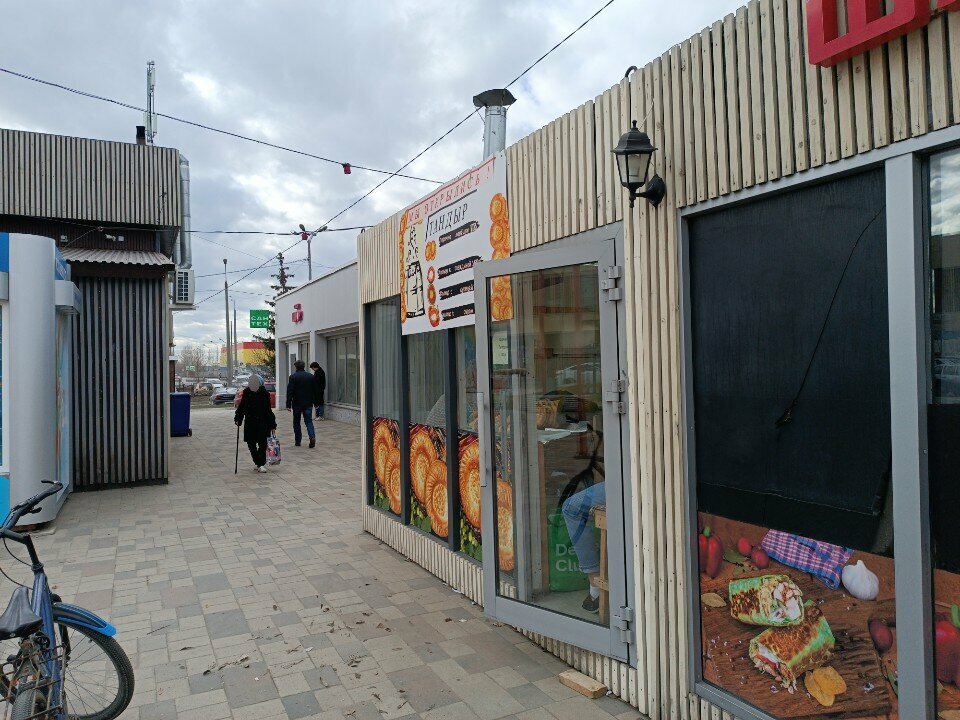 Ekmek fırını Мастер тандыр, Kazan, foto