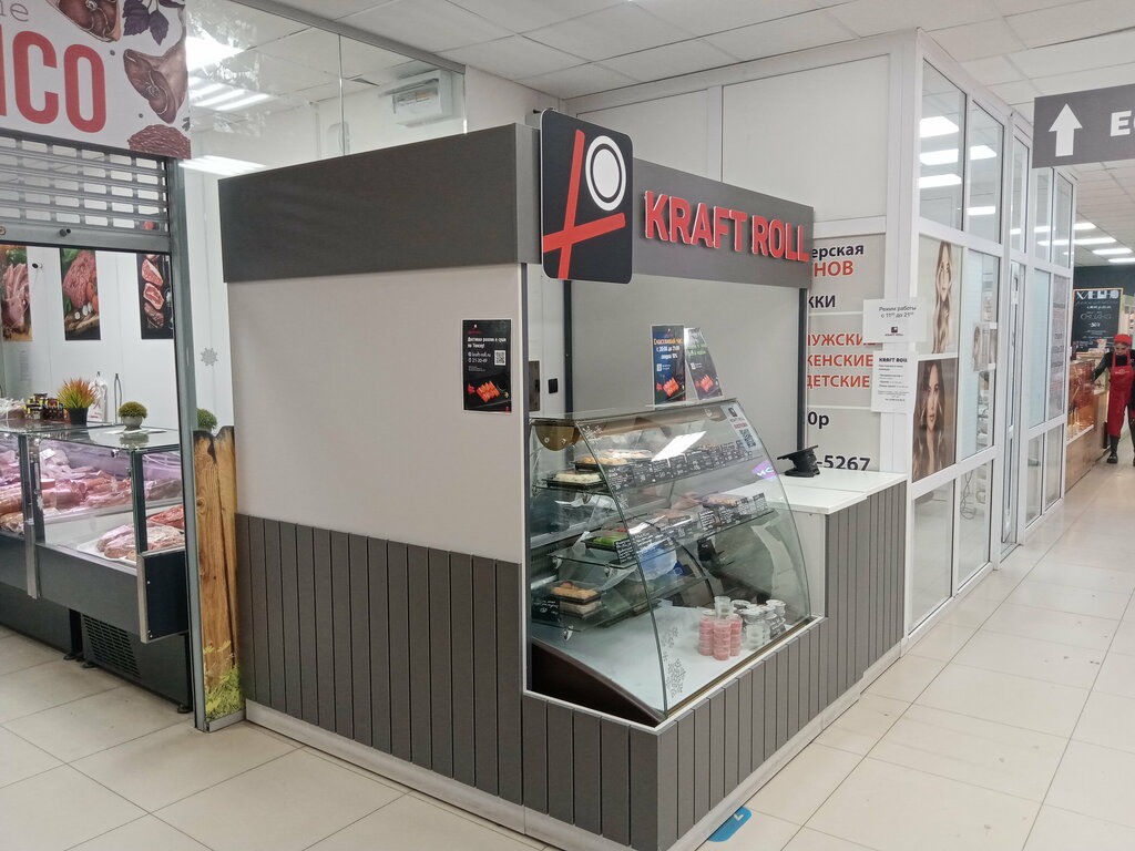 Suşi ve asya ürünleri Kraft roll, Tomsk, foto