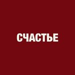 Счастье (Kadetskaya Line No:5к2Д), etkinlik organizasyonu  Saint‑Petersburg'dan