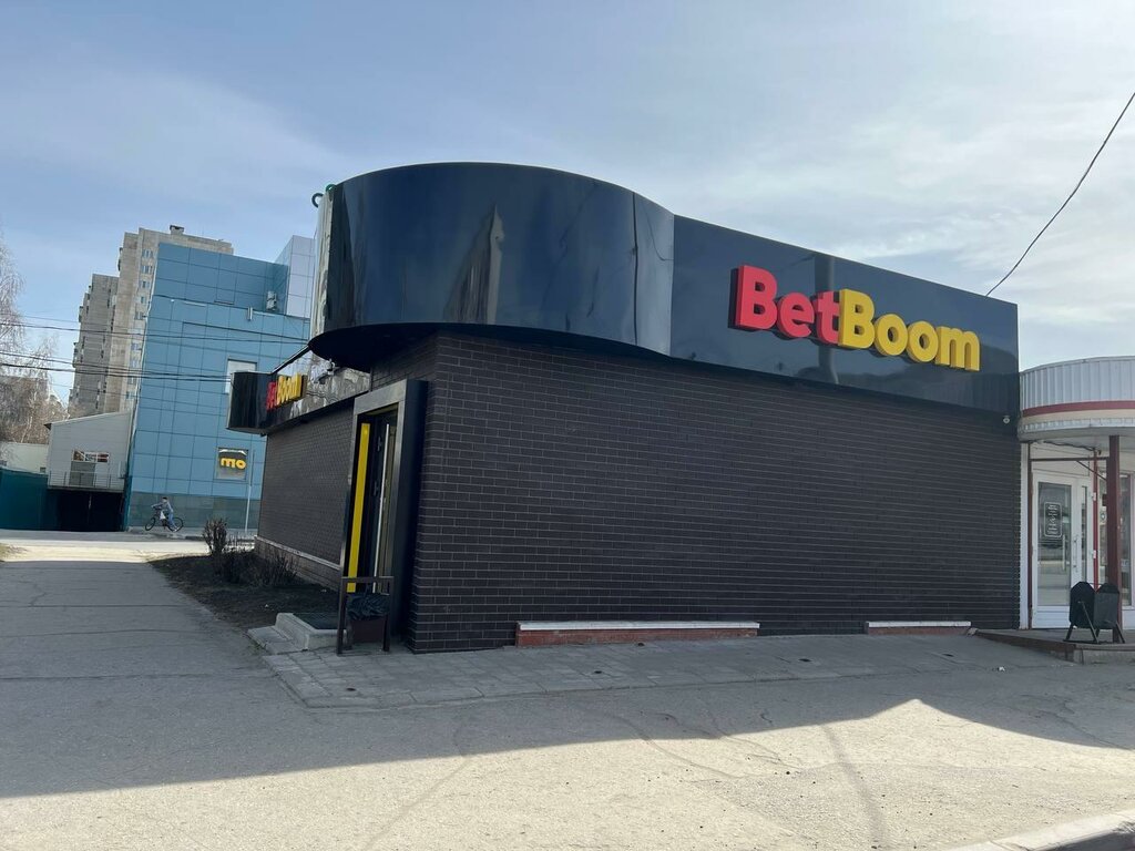 Şans oyunu bayileri BetBoom, Ulyanovsk, foto