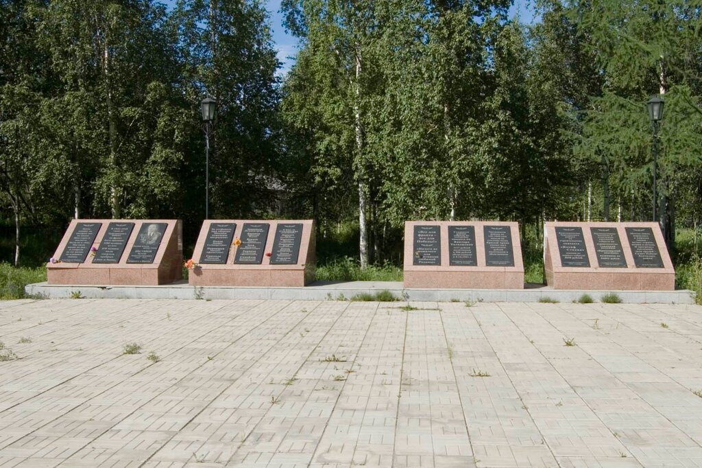 Anıt, heykel Погибшим туруханцам в годы Великой Отечественной войны, Krasnoyarski krayı, foto