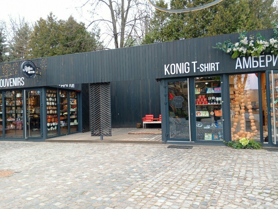 Giyim mağazası Konig T-shirt, Kaliningrad, foto