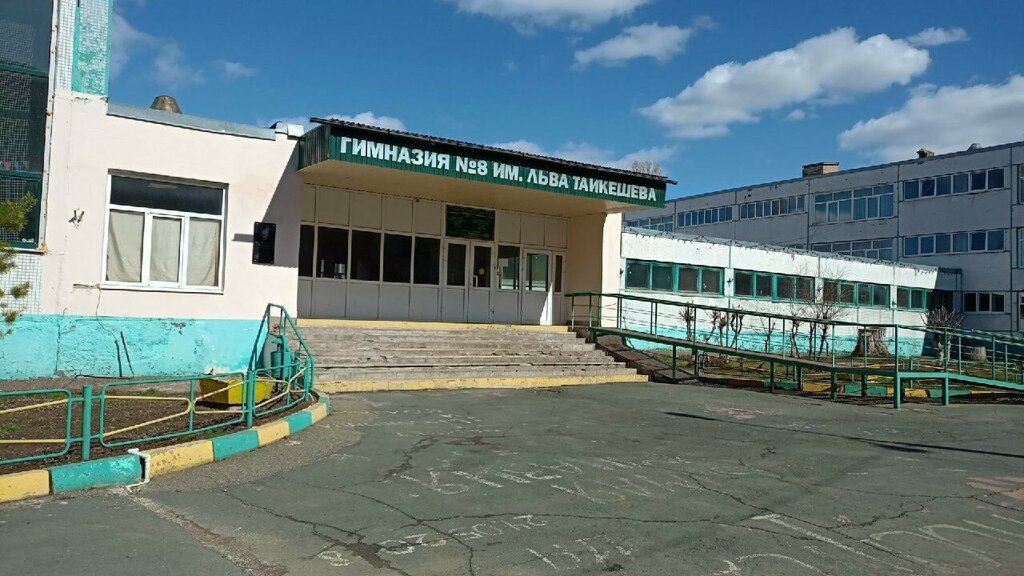 Spor kulüpleri Federatsiya realnogo aykido, Orenburg, foto