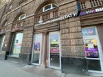 Wildberries (Goncharnaya Street No:38), teslimat noktası  Moskova'dan