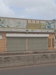 D. D. H (Luanda, Rua do Gamek a Direita), yapı mağazası  Loanda'dan