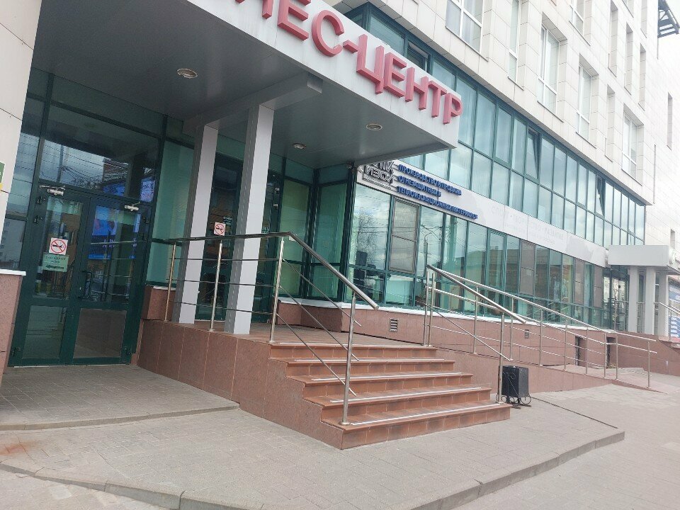 i̇ş merkezi Бизнес-центр, Nijni Novgorod, foto