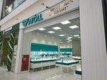 Atoll Jewelry (Karla Marksa Square No:6/1), kuyumcular  Novosibirsk'ten