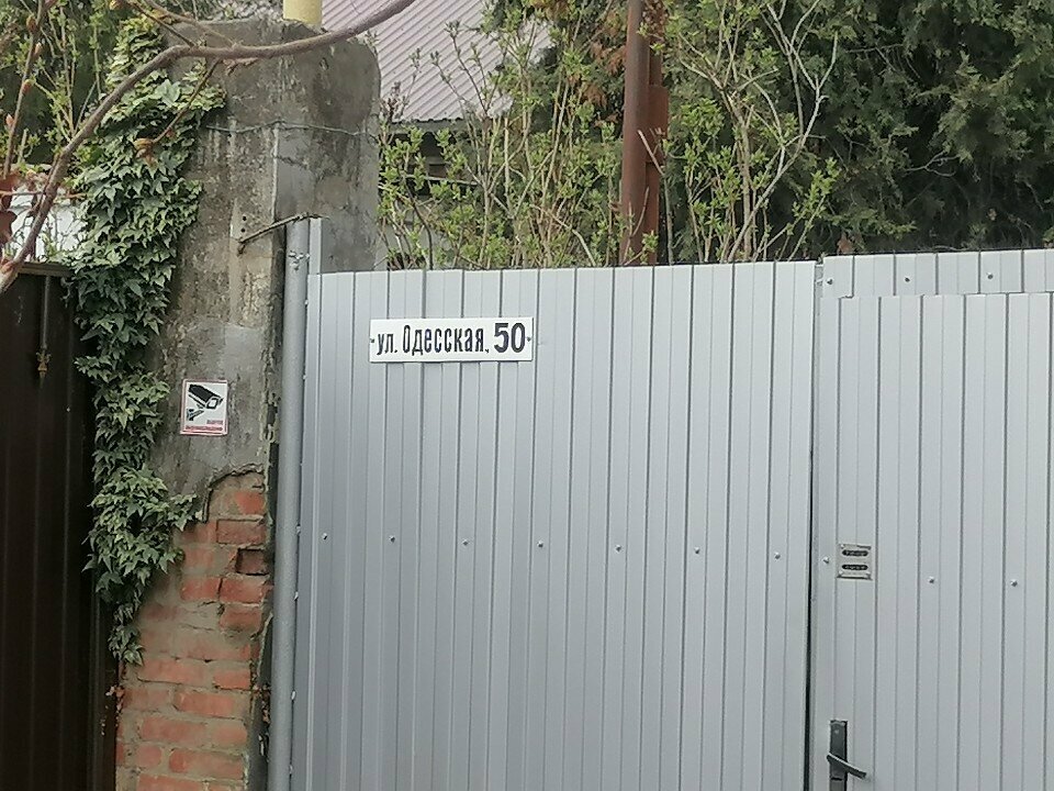 Yönetim ofisi Upravlyayushchaya kompaniya Facilicom, Krasnodar, foto