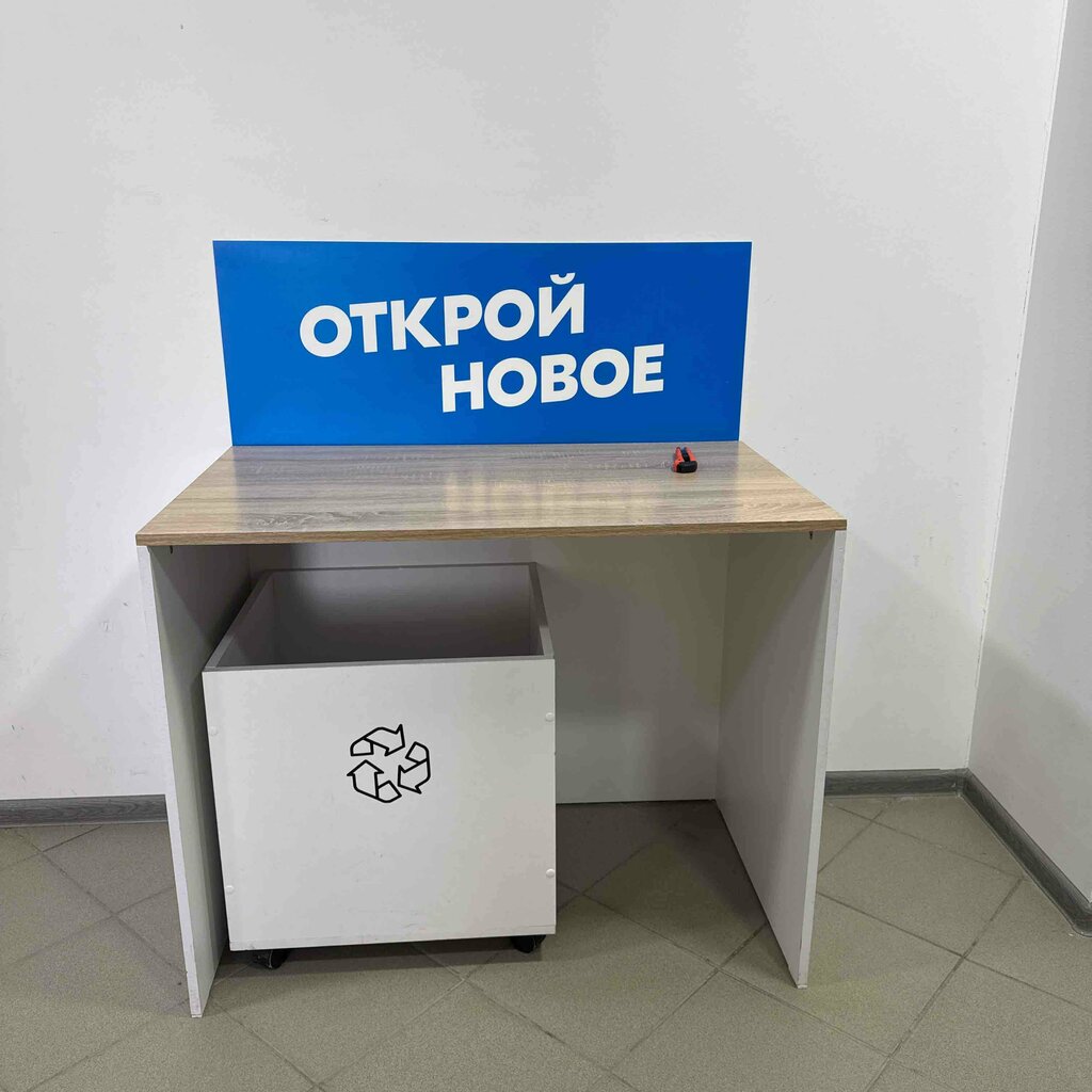 Teslimat noktası Ozon, Polevskoy, foto