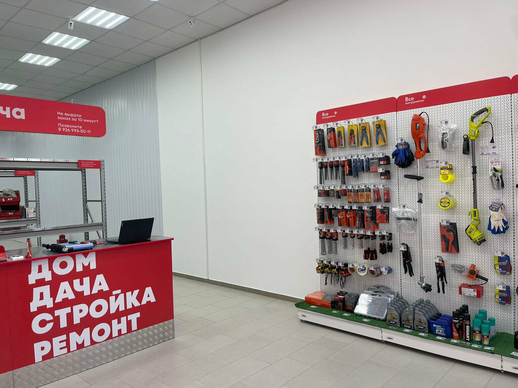 Elektrik ve benzinle çalışan aletler Vseinstrumenti.ru, Kazan, foto