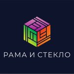 Rama&steklo (Sorokinskaya ulitsa No:21А), pencere üretim, satış ve montaj firmaları  Sol‑İletsk'ten