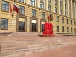 Счётная палата (Moskovskaya Street No:75), devlet kurumları ve bakanlıklar  Penza'dan