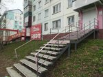 Beauty line (ulitsa Vladimira Lenina No:236), güzellik salonu  Biysk'ten