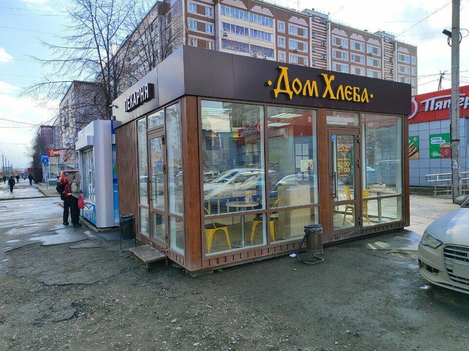 Ekmek fırını Dom hleba, Izhevsk, foto