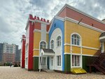 Детский сад № 30 Аришка (ulitsa Generala Margelova No:9), anaokulları  Stavropol'dan