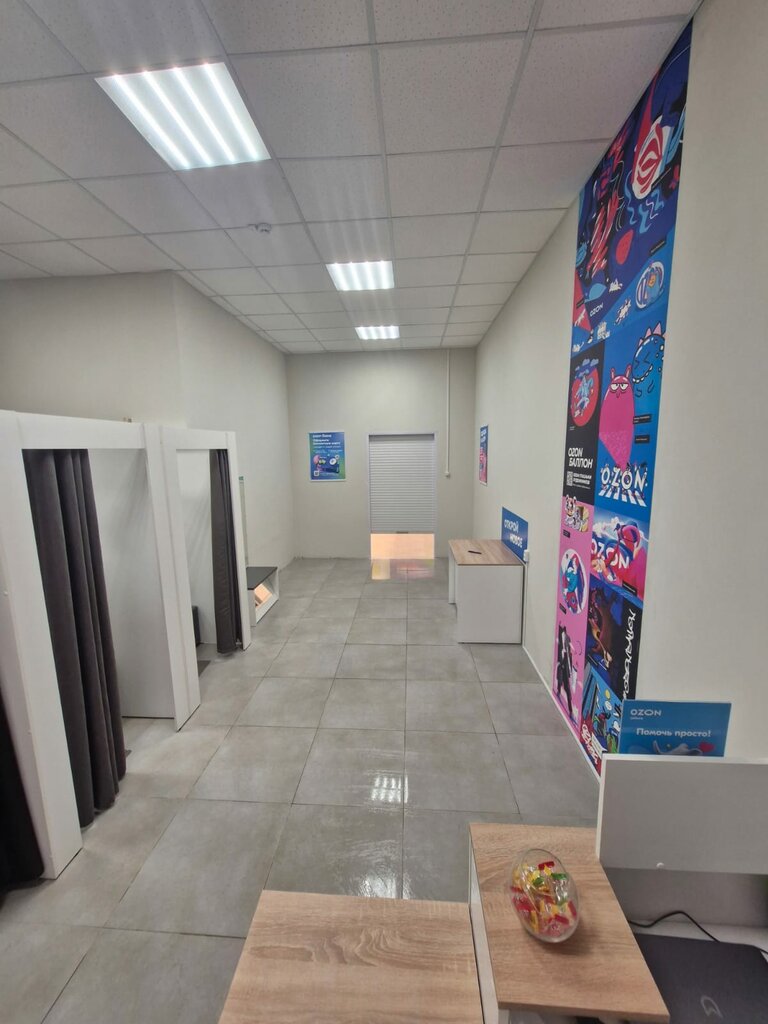 Teslimat noktası Ozon, Moskova, foto