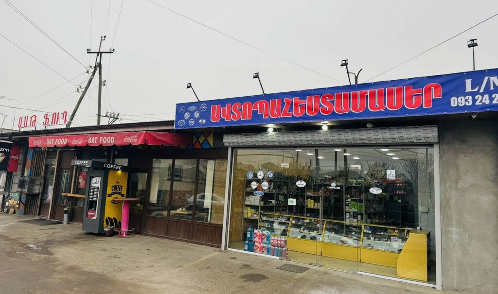 Oto aksesuarları Avtomaser Lm, Kotayk, foto