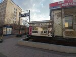 Shashtaraz (Jeńis dańǵyly No:83), kuaförler  Astana'dan