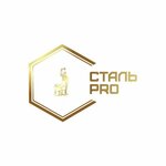 СтальPro (Ryazansky Avenue No:10с18), demirdökümcüler  Moskova'dan
