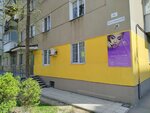 Лаванда (prospekt Stroiteley No:66), güzellik salonu  Saratov'dan