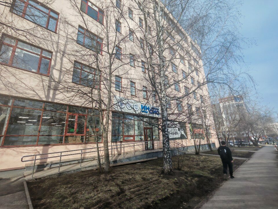 Proje enstitüleri, kurumları ПКС, Yekaterinburg, foto