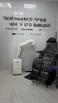 Studio manicure and pedicure (Oktyabrya Street No:52), manikür-pedikür  Reutov'dan
