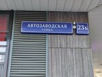 Knokey Park Legend (Avtozavodskaya Street No:23Бк2), otel  Moskova'dan