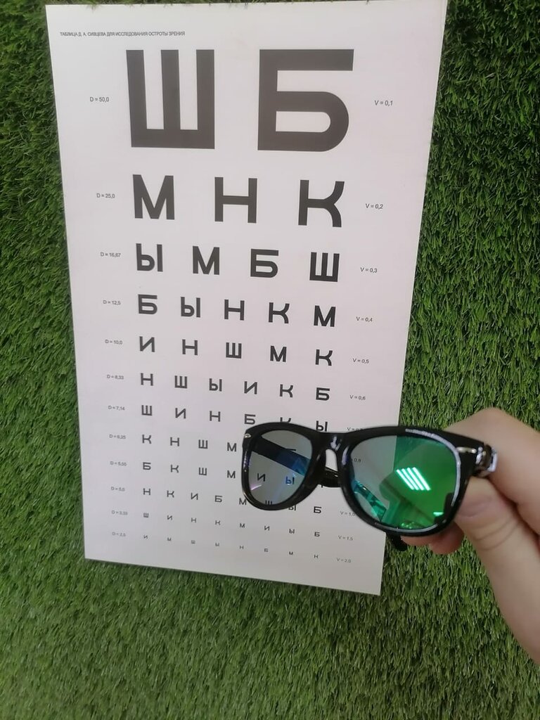 Gözlük tamiri Шб оптика, Izhevsk, foto