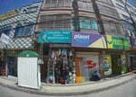 Third Dent (Department of La Paz, Provincia Murillo, La Paz, Periferica, Villa Fatima, Avenida de las Américas, 343), özel ağız ve diş sağlığı klinikleri ve muayenehaneleri  Bolivya'dan