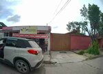 Punto Sol Amigo (Santa Cruz de la Sierra, Distrito Municipal 3, Subdistrito 80, San Juan, 4330), ödeme acentesi  Santa‑Krus'tan