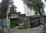 Stc (Department of La Paz, Provincia Murillo, La Paz, Avenida Germán Busch), spor okulları  La Paz'dan